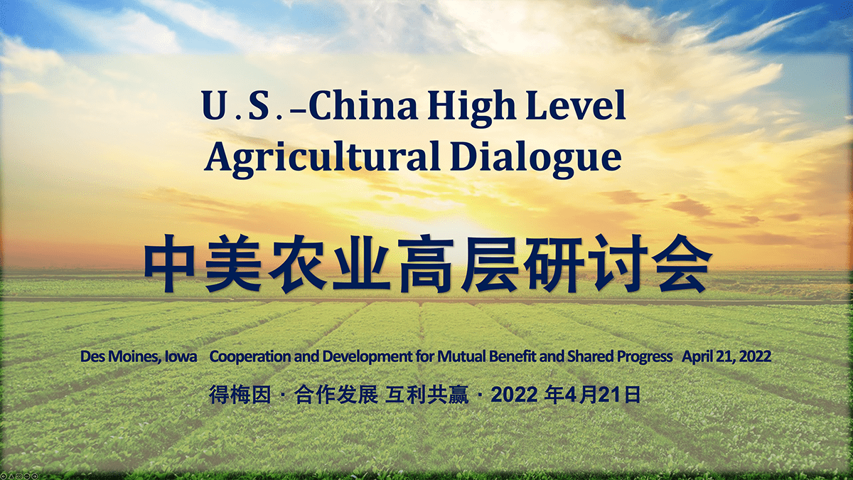 Press Release: U.S. – China Diplomacy Takes Center Stage at USHCA Agricultural Dialogue in Des ...