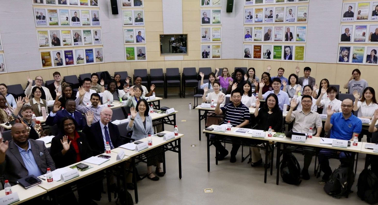 2024 AG Education Dialogue | usheartlandchina.org