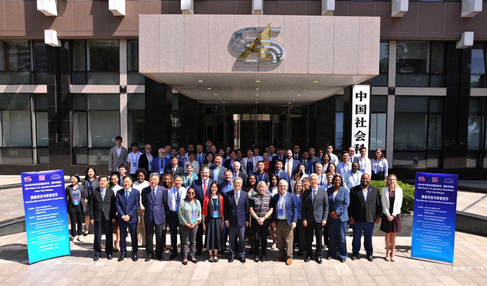 2024 Think Tank Dialogue | usheartlandchina.org