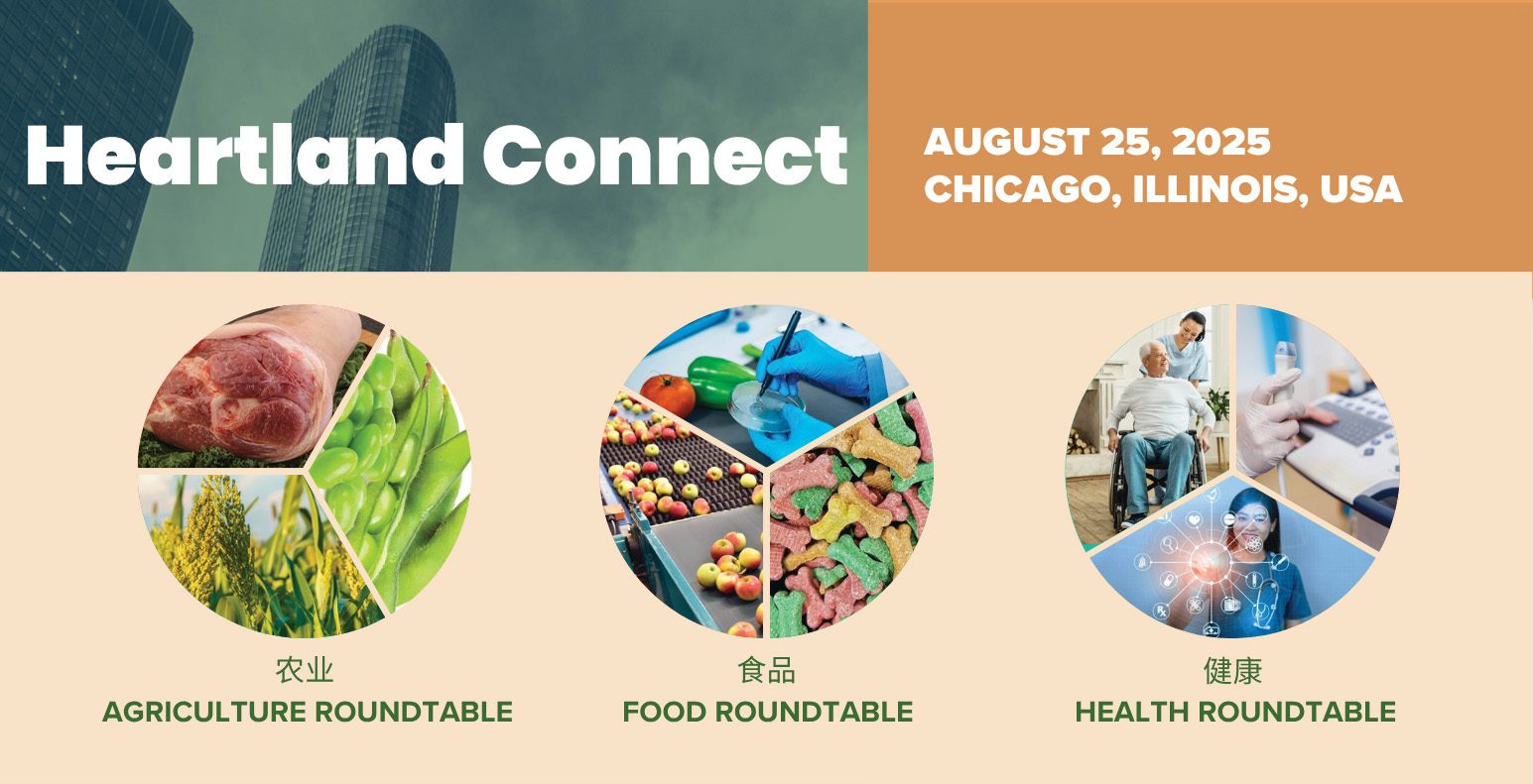 Heartland Connect | usheartlandchina.org